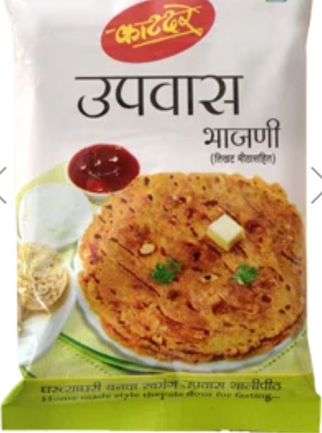KATDHARE UPVAS BHAJANI 500 gms – Akshayatritiya Foods LLC