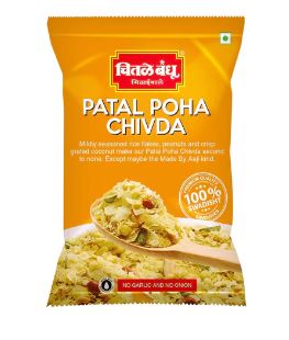 Patal Pohe 200 gms – Akshayatritiya Foods LLC